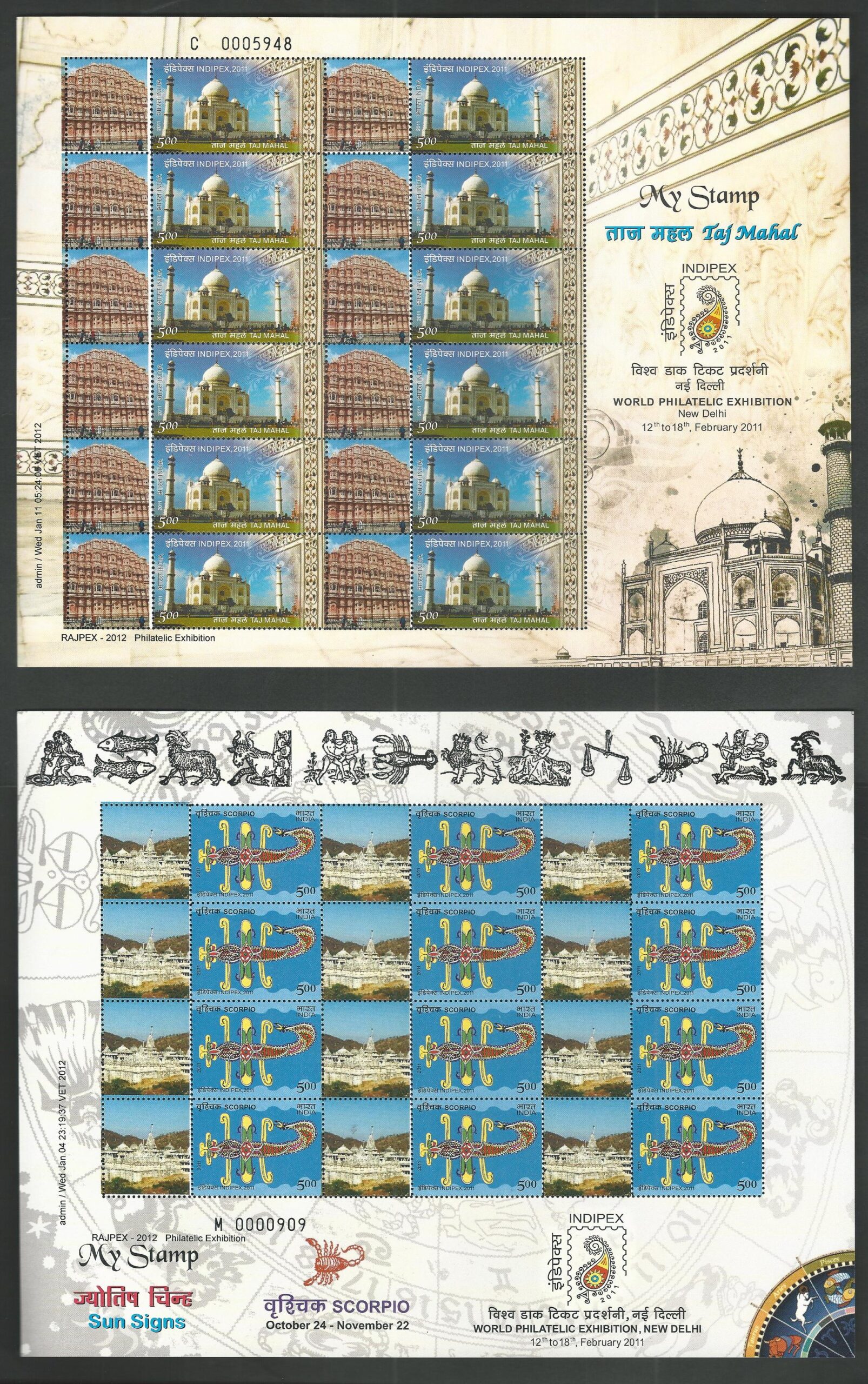 India – My Stamps – RAJPEX – 2012 – 10 Different Pictures – Dharaa Stamps