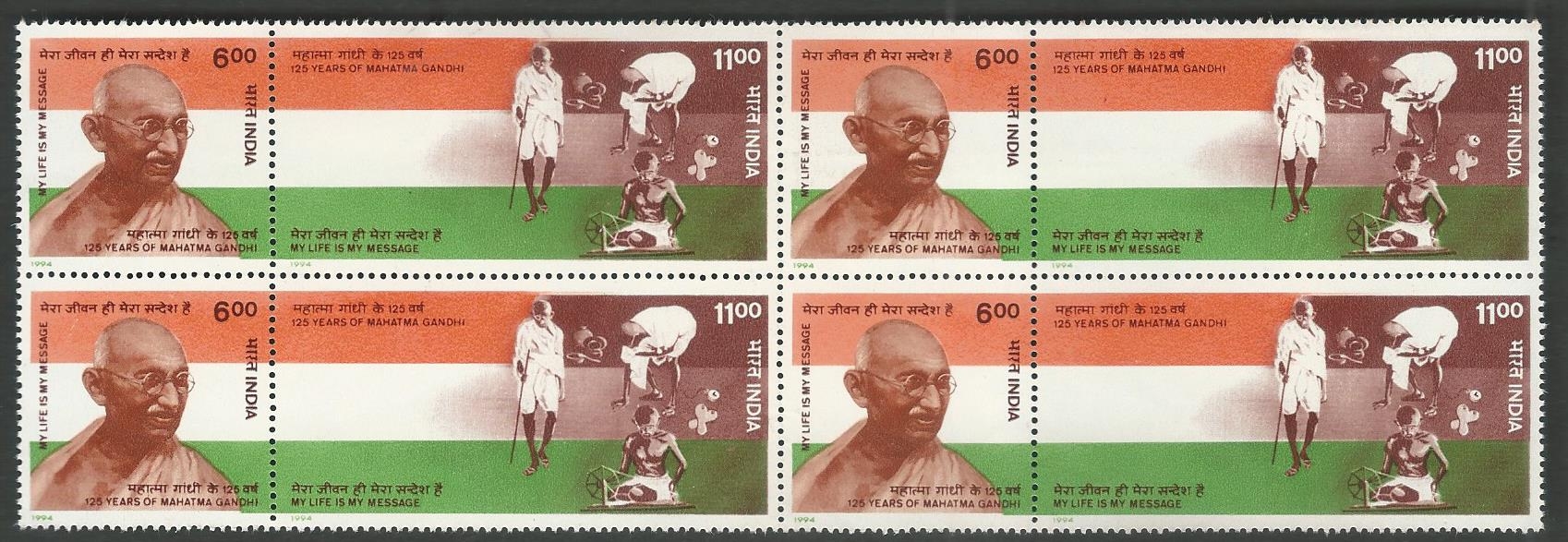 India Stamps – Se-tenant Block of 4 – 125th Birth Anniversary of ...