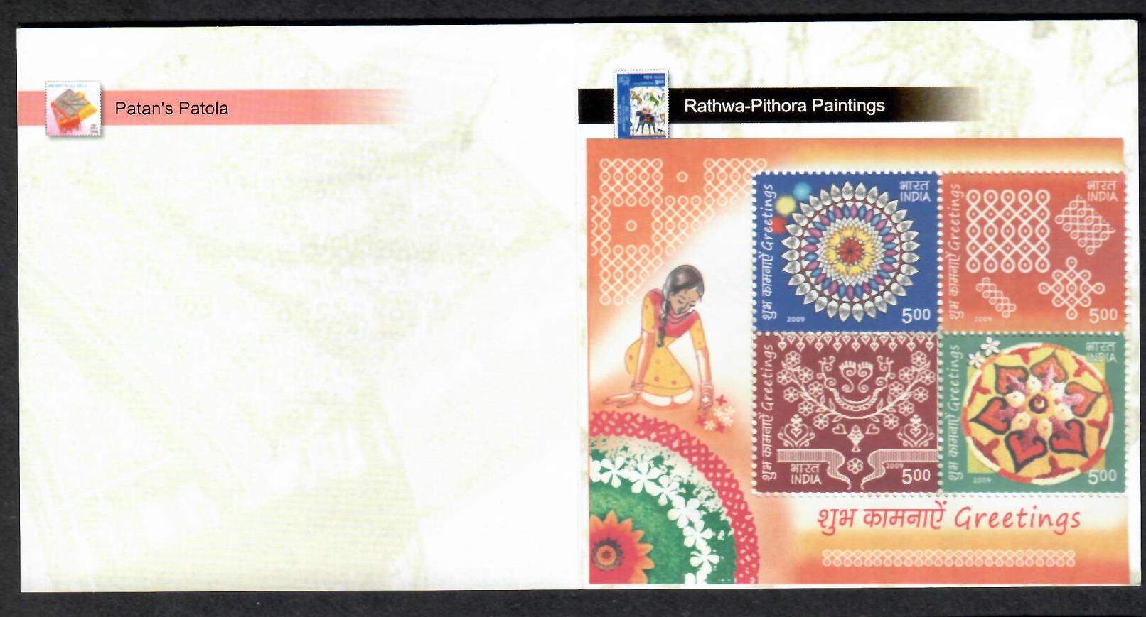 India Stamps Booklet – Issued by the Department with Gujarat Ass. Patan ...