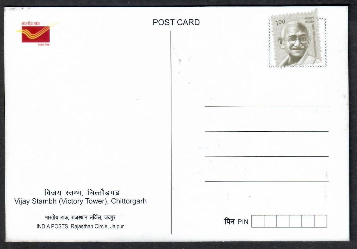 India Post Card – Issued by Department of Post , Jaipur Circle – Vijay ...