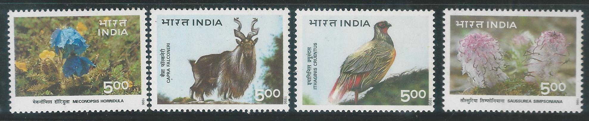 India Stamps – Himalayan Ecology ( Blood Pheasamt , Markhor Goat ...