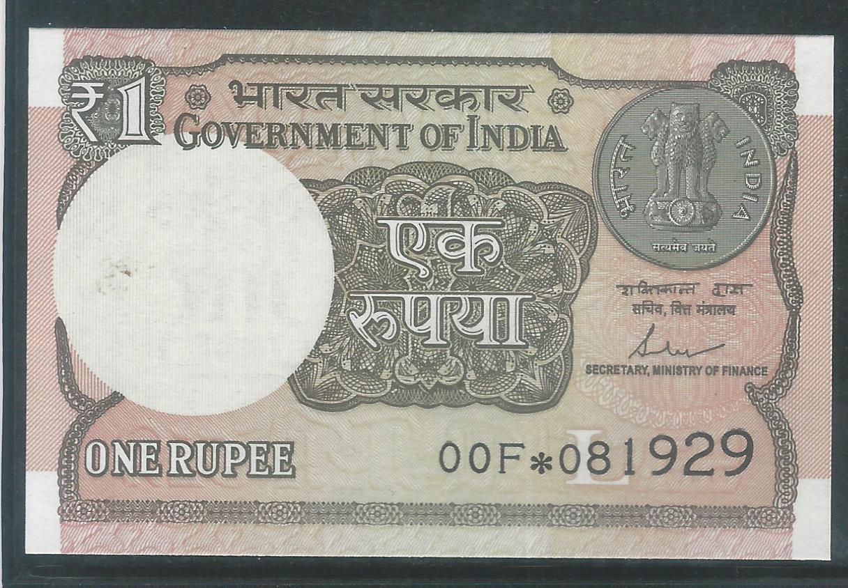 1 Re UNC – Star Note signed by Shakti Kanta Das ” L ” Inset 2017 Prefix ...