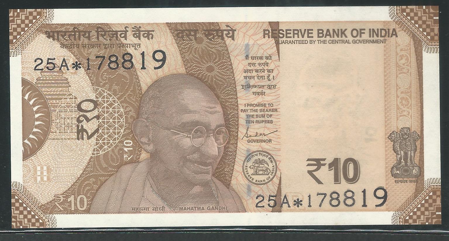 10 Rs UNC – India Star Bank Note signed by Shakti Kanta Das ” R / TELE ...