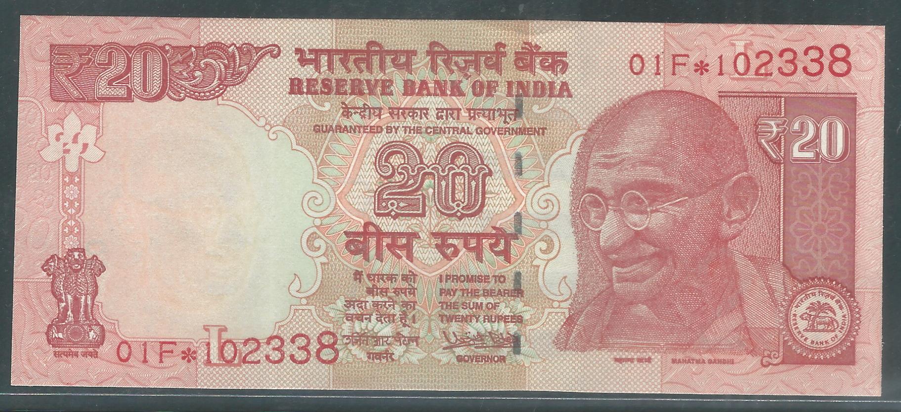 20 Rs UNC – India Star Bank Note signed by Urjit R Patel ” L / TELE ...