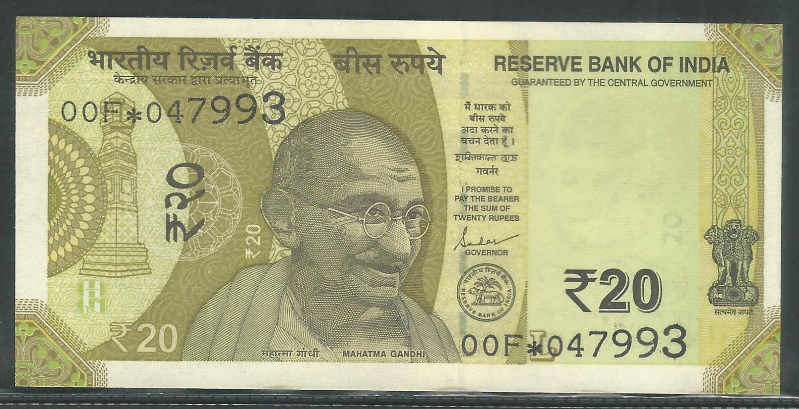 20 Rs UNC – India Star Bank Note signed by Shakti Kanta Das ” L ” Inset ...