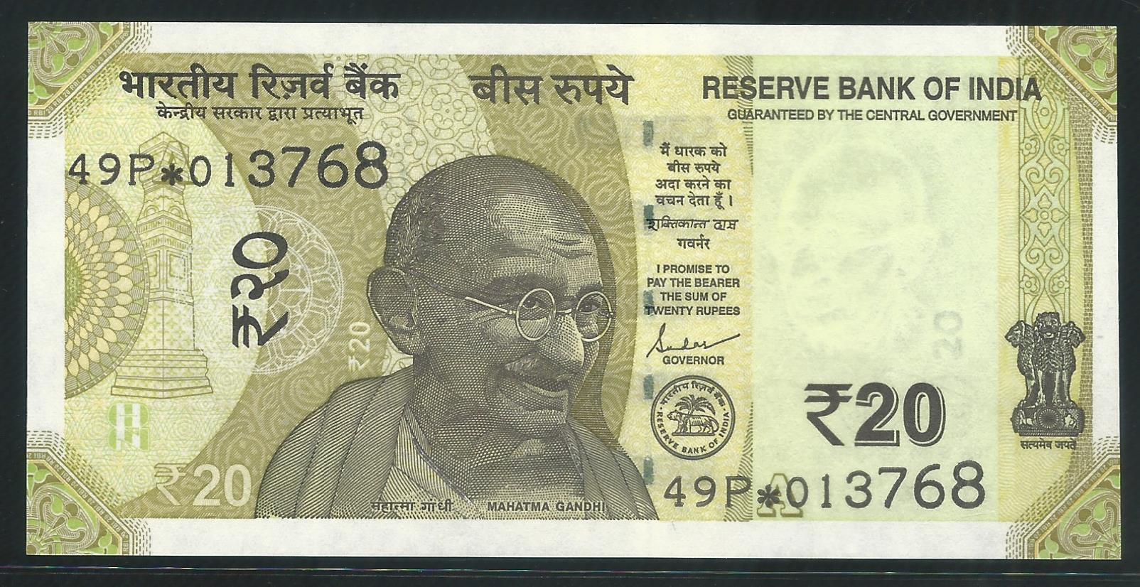 20 Rs UNC – India Star Bank Note signed by Shakti Kanta Das ” A ” Inset ...