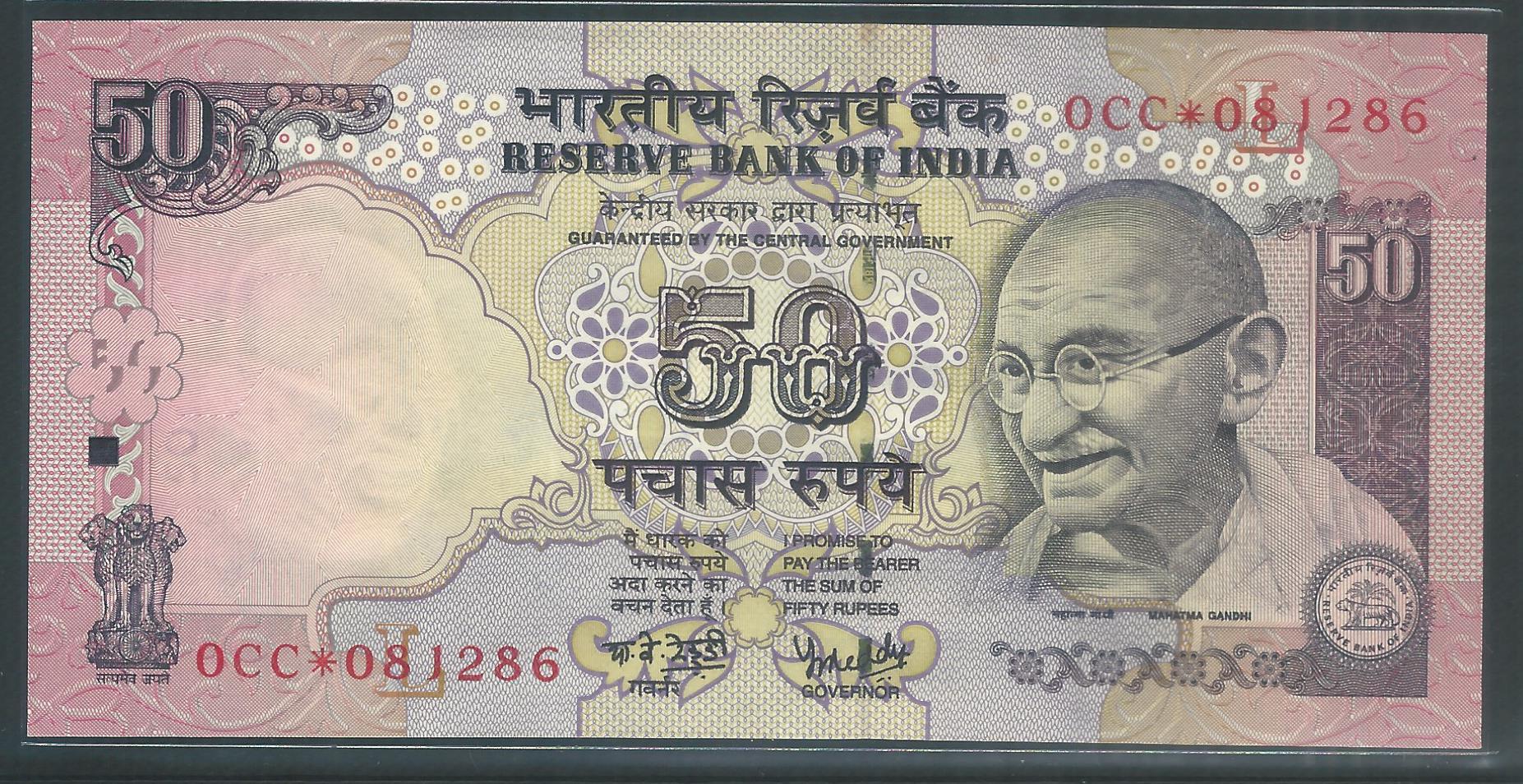 50 Rs UNC – India Star Bank Note signed by Y V Reddy ” L ” Inset 2007 ...