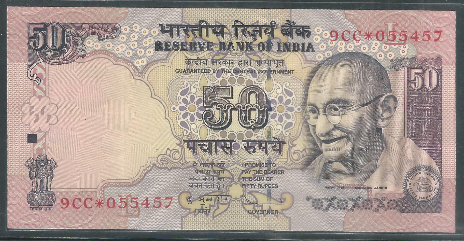 50 Rs UNC – India Star Bank Note signed by D Subarao ” L ” Inset 2011 ...