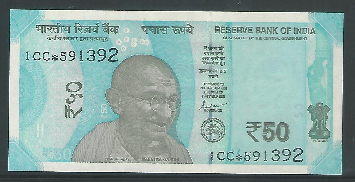 50 Rs UNC – India Star Bank Note signed by Shakti Kanta Das ” L ” Inset ...