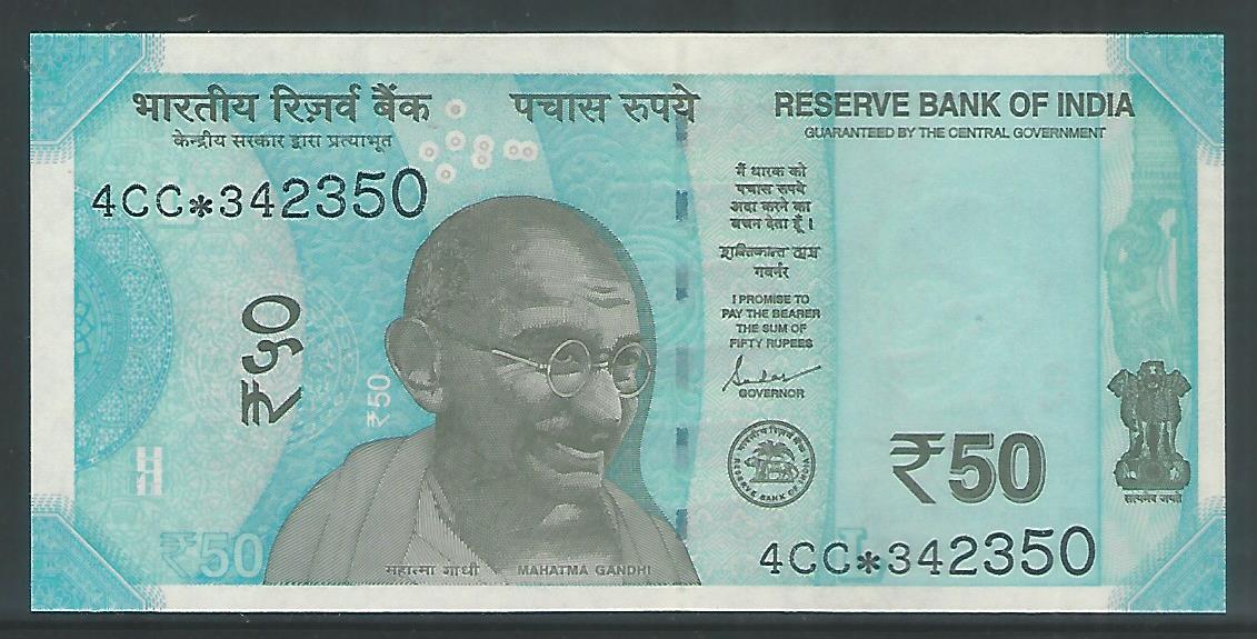 50 Rs UNC – India Star Bank Note signed by Shakti Kanta Das ” L ” Inset ...