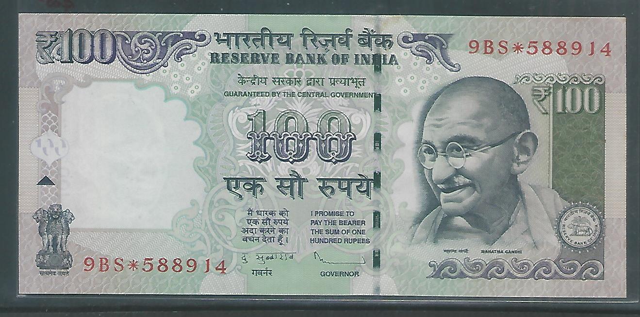 100 Rs UNC – India Star Bank Note signed by D Subarao with Symbol ...
