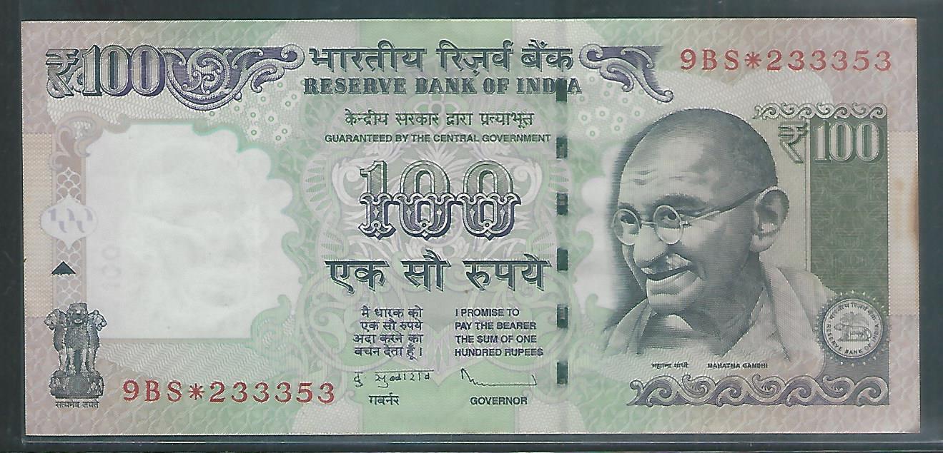 100 Rs UNC – India Star Bank Note signed by D Subarao with Symbol ...