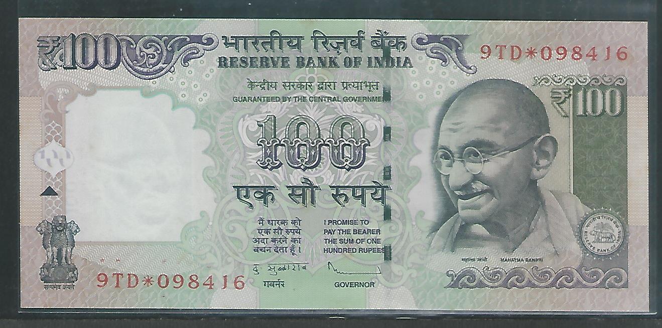 100 Rs UNC – India Star Bank Note signed by D Subarao with Symbol ...
