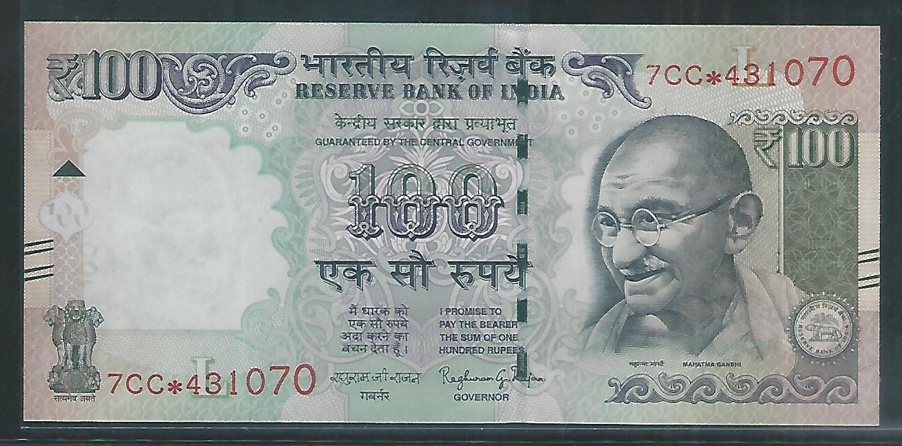 100 Rs UNC – India Star Bank Note signed by Raghuram Rajan ” L ” Inset ...