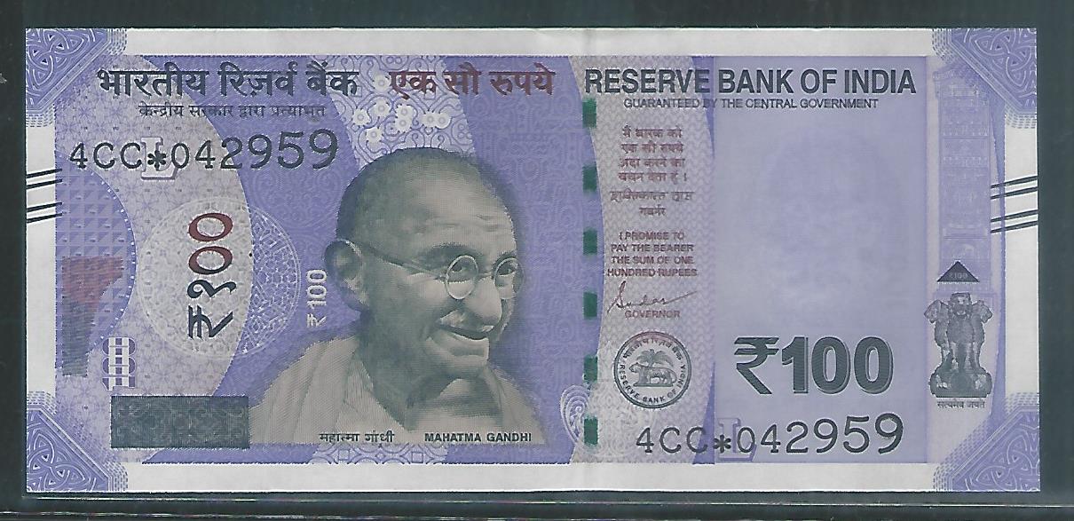 100 Rs UNC – India Star Bank Note signed by Shakti Kanta Das ” L ...